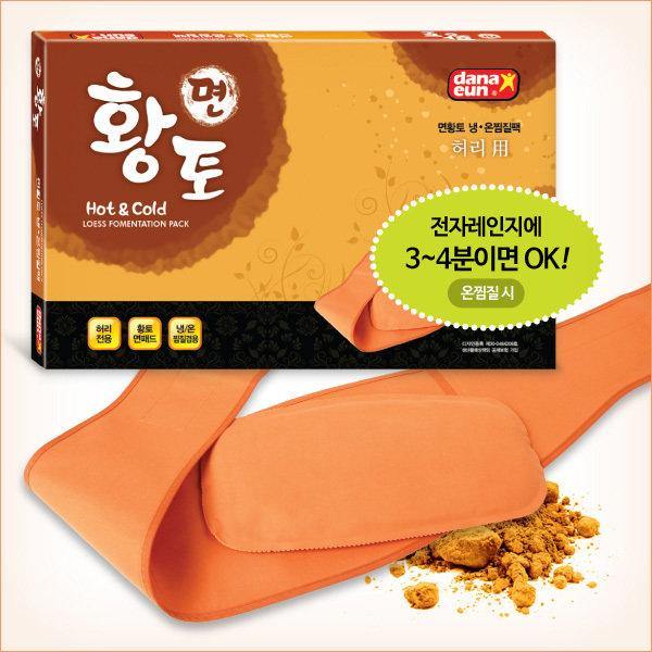 [Danaeun] Hot&Cold Loess Fomentation Pack (Waist)